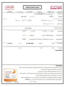 Dubai Municipality approval | DM Approval